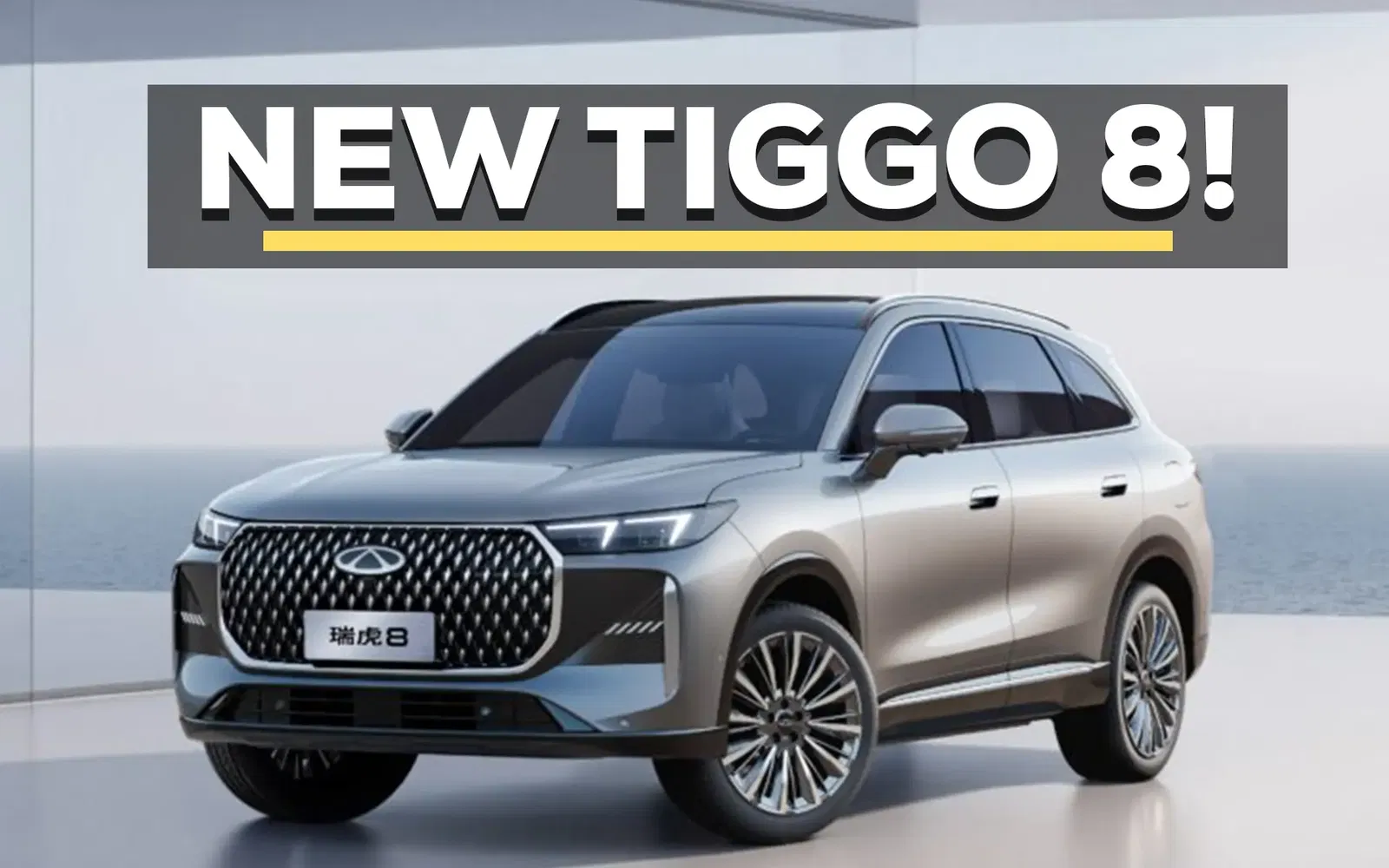 2026 Chery Tiggo 7 and Tiggo 8 Super Hybrids Priced for Australia, Specs Confirmed - CarSauce